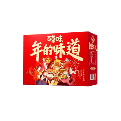 百草味年货坚果礼盒2025新款混合果干大礼包零食过年送人送长辈