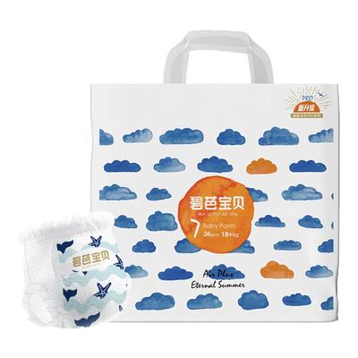 碧芭宝贝盛夏光年Pro婴儿纸尿裤/拉拉裤XL/3XL/4XL透气超薄尿不湿