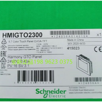 议价施耐德触摸显示屏HMIGTO1300/1310/2300/2310/4310/5310/5315