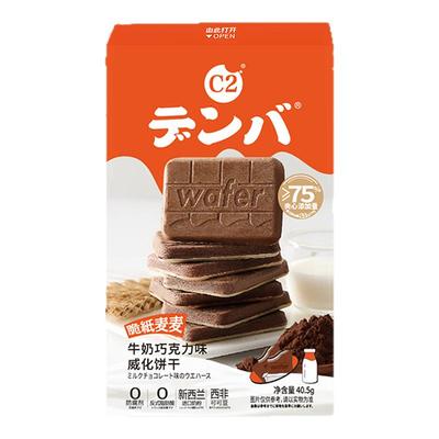 C2脆纸麦麦牛奶巧克力味威化饼干夹心薄脆饼干儿童办公休闲小零食