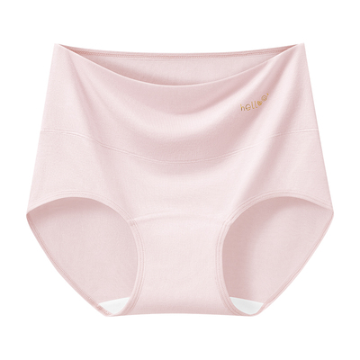 莫代尔高腰无痕抗菌内裤女