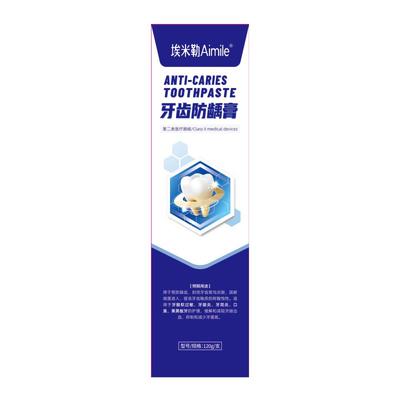 胖东莱爆款|1OO%除牙结石NO.l