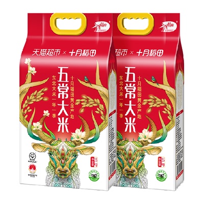 十月稻田五常大米东北大米