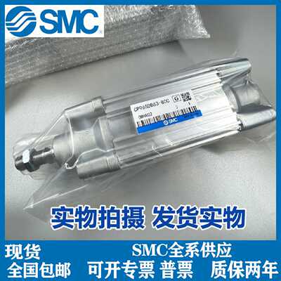 议价SMC原装CP96SDB32/40/50/63/80/100-25-50-75-100-125-150气