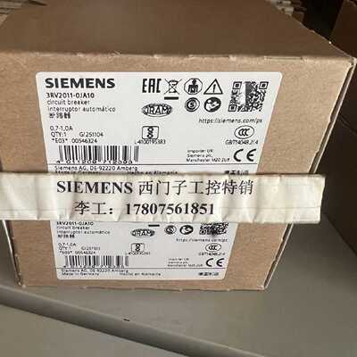 议价西门子3RV2011-0JA10 3RV2 电动机保护断路器3RV20110JA10现
