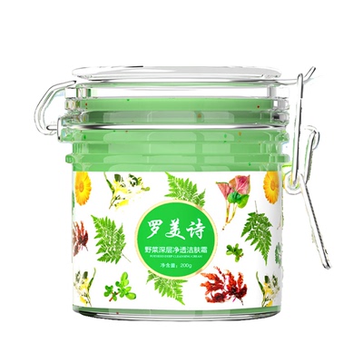 罗美诗野菜深层净透洁肤霜