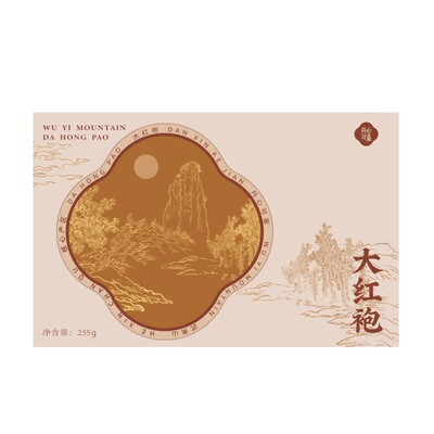 丹心可鉴大红袍丹心可鉴