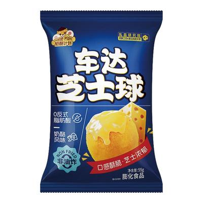 露营野餐下午茶摸鱼必备零食