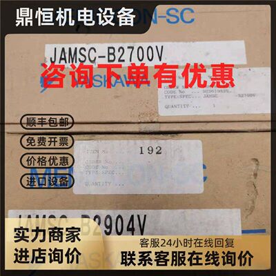 议价安川PLC模块JAMSC-B2904V 原装现货