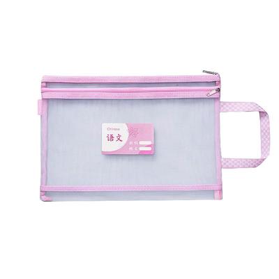 齐心网纱科目分类双层文件袋