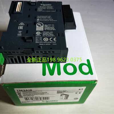 议价施耐德PLC可编程控制器TM3XHSC202  高速计数模块  全新原装