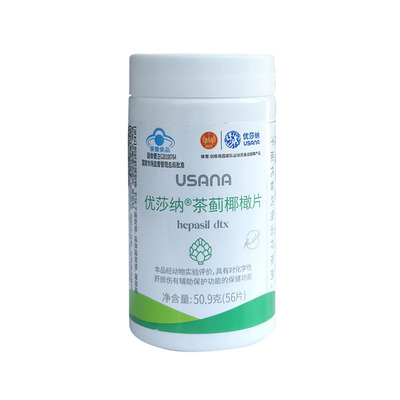 优莎纳茶蓟椰橄片葆婴解酒护肝