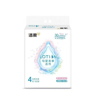 洁柔鼻敏感纸巾乳霜纸母婴适用