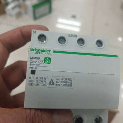 议 价4P欠压保护Multi9CNV40A有4个正工业自动可 维修