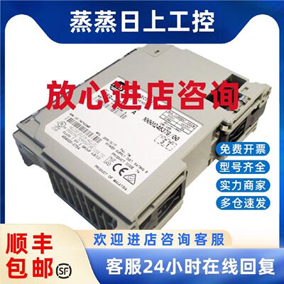 议价1769-ARM美国罗克韦尔自动化AB全新未模块1769ARM质保1年现货