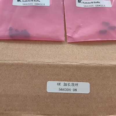（请询价）全新原装Kulick & Soffa加长顶丝