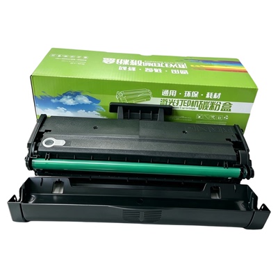 适用长城B2020WP2300WM2300硒鼓