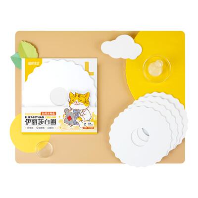 【轻薄无拘束】防水防舔伊丽莎白