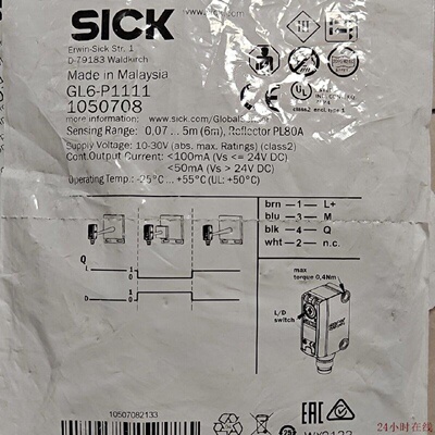 可维修西克光电传感器GL6P1111订货号1050708数量1标价单个需要的