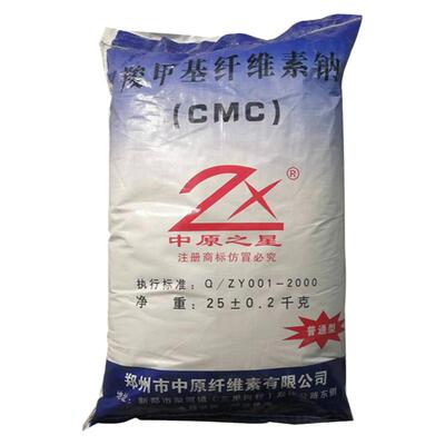 羧甲基纤维素CMC化学浆糊
