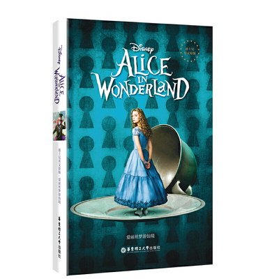 【当当网 正版书籍】迪士尼英文原版.爱丽丝梦游仙境 Alice in Wonderland