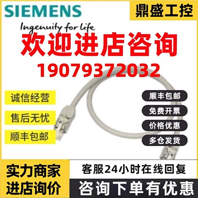 议价6SL3060-4AB20-0AA0西门子S120 Drive CLiQ 电缆6SL30604AB20