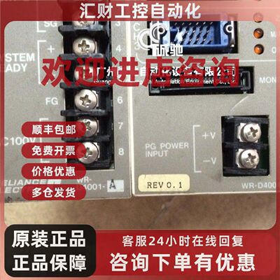 议价WR-D4001-A  瑞恩   现货