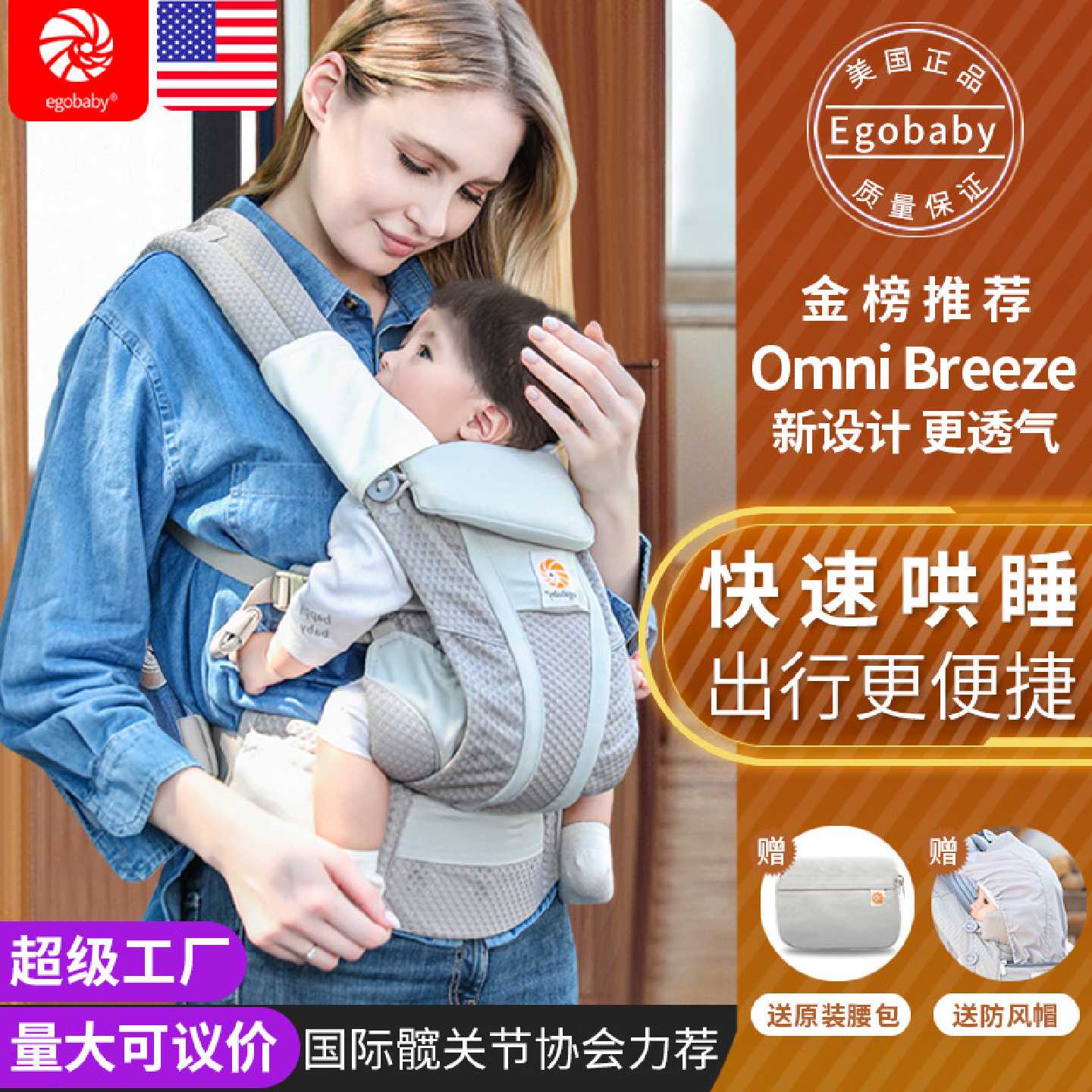 egobaby婴儿背带腰凳外出简易前后两用横抱式轻便新生宝宝多功能