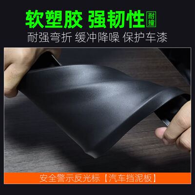 适用于kia Sonet 2024起亚索奈挡泥板   汽车用品改装件