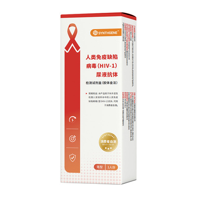 无痛hiv尿检艾滋病梅毒四合一检测试纸传染病尿液测试纸自检自测