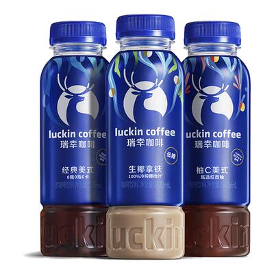 【百补】瑞幸即享咖啡即饮新品瓶装美式生椰拿铁柚C300ml