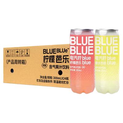 柠檬共和国芭乐柠檬气泡果汁饮料