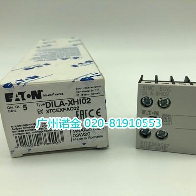 议价EATON伊顿穆勒 XTCEXFAC02接触器触点DILA-XHI02原装全新进口