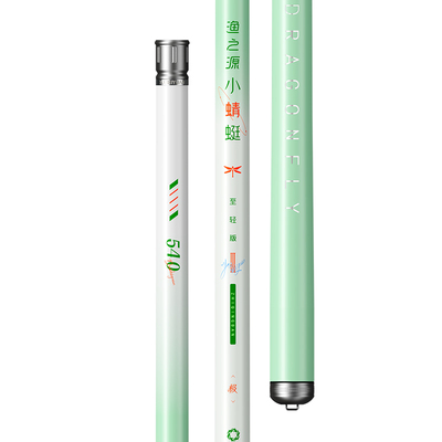 【热销新品】渔之源至轻版二代