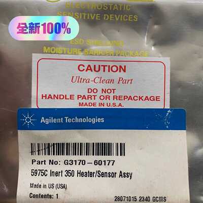 询价-安捷伦离子源加热组件G3170-60177