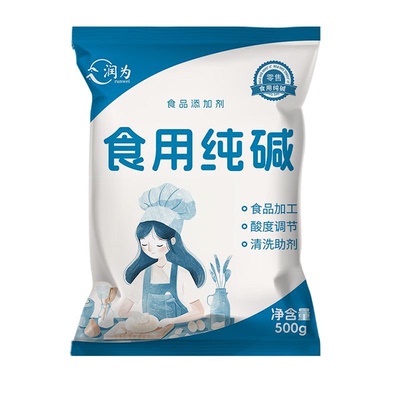 食用碱纯碱食品级碱面碱粉烘焙煮稀饭做魔芋去油污碳酸钠家用清洁
