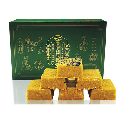 陕西西安军军回民街绿豆糕