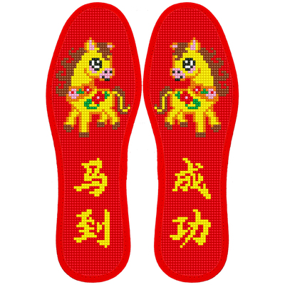 结婚十字绣鞋垫2025爆款绣花半成品自己绣手工刺绣男吸汗透气包邮