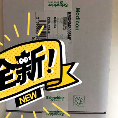 议价施耐德BMXRMS008MP全新原装施耐德BMENOC032