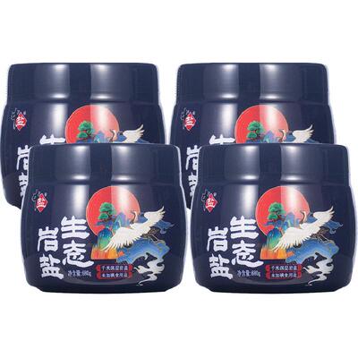 中盐无碘生态深井食盐680g×4罐