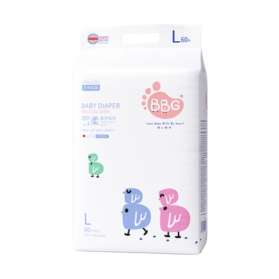 羽柔奢护红屁屁专用敏感肌适用