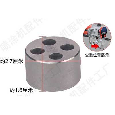 （议价）440450无气喷涂机下泵体有四个外丝牙41mm38