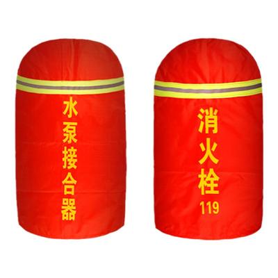 室外消防栓保温罩套加厚防雨防冻