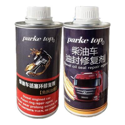柴油车烧机油治理活塞环气门油封