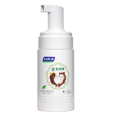 妇炎洁女性泡沫少女私处护理液