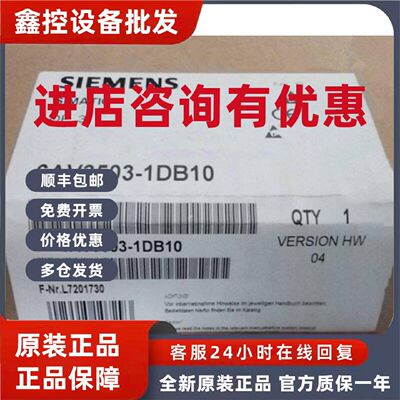 议价6AV35031DB10西门子操作面板OP3带电缆6AV3503-1DB10