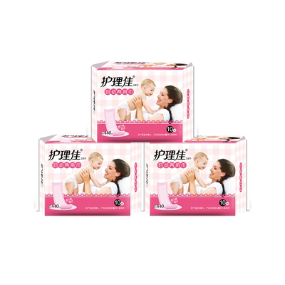 护理佳440MM加长妇幼两用巾
