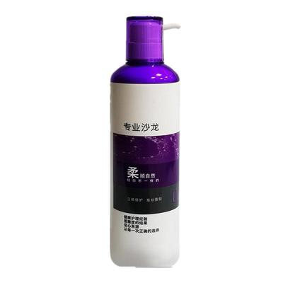 浩鑫修护护发素补水烫染受损