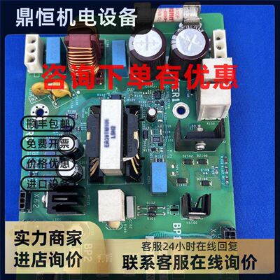 议价EAV97600_01施耐德变频器ATV660工程机订制机板电源板EAV9759