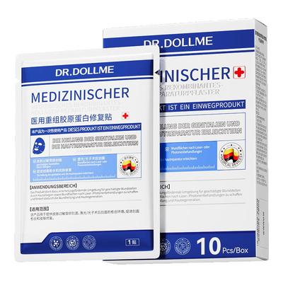 【医用级】术后修复屏障TOP第1名